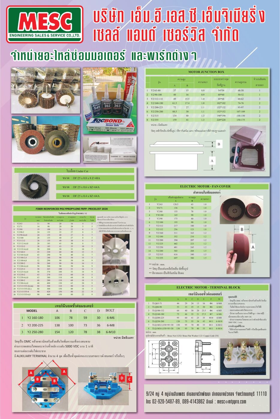 MESC : Motor and Turbine Parts - https://www.mataneepan.com